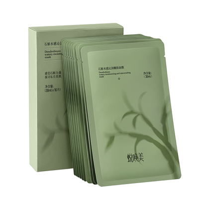 GHOST CALL BEAUTY/蜕唤美蜕唤美石斛水感沁润嫩肤面膜30ml*1