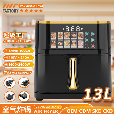 air fryer.空气炸锅电脑版智能家用电炸锅大容量美规