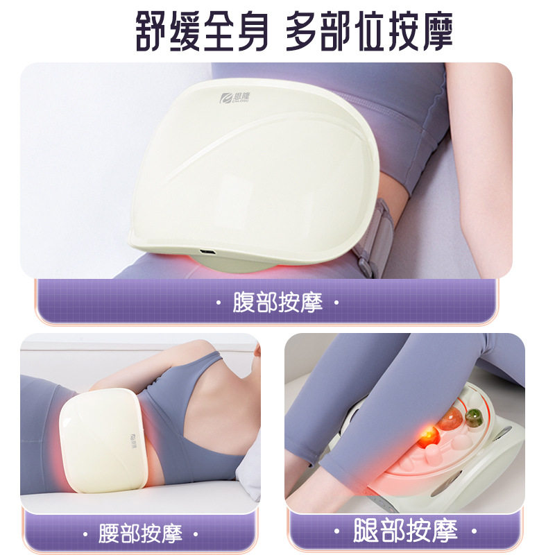 跨境全自动砭石揉腹仪颈部腰部肚子揉腹按摩仪热敷揉捏腹部按摩器