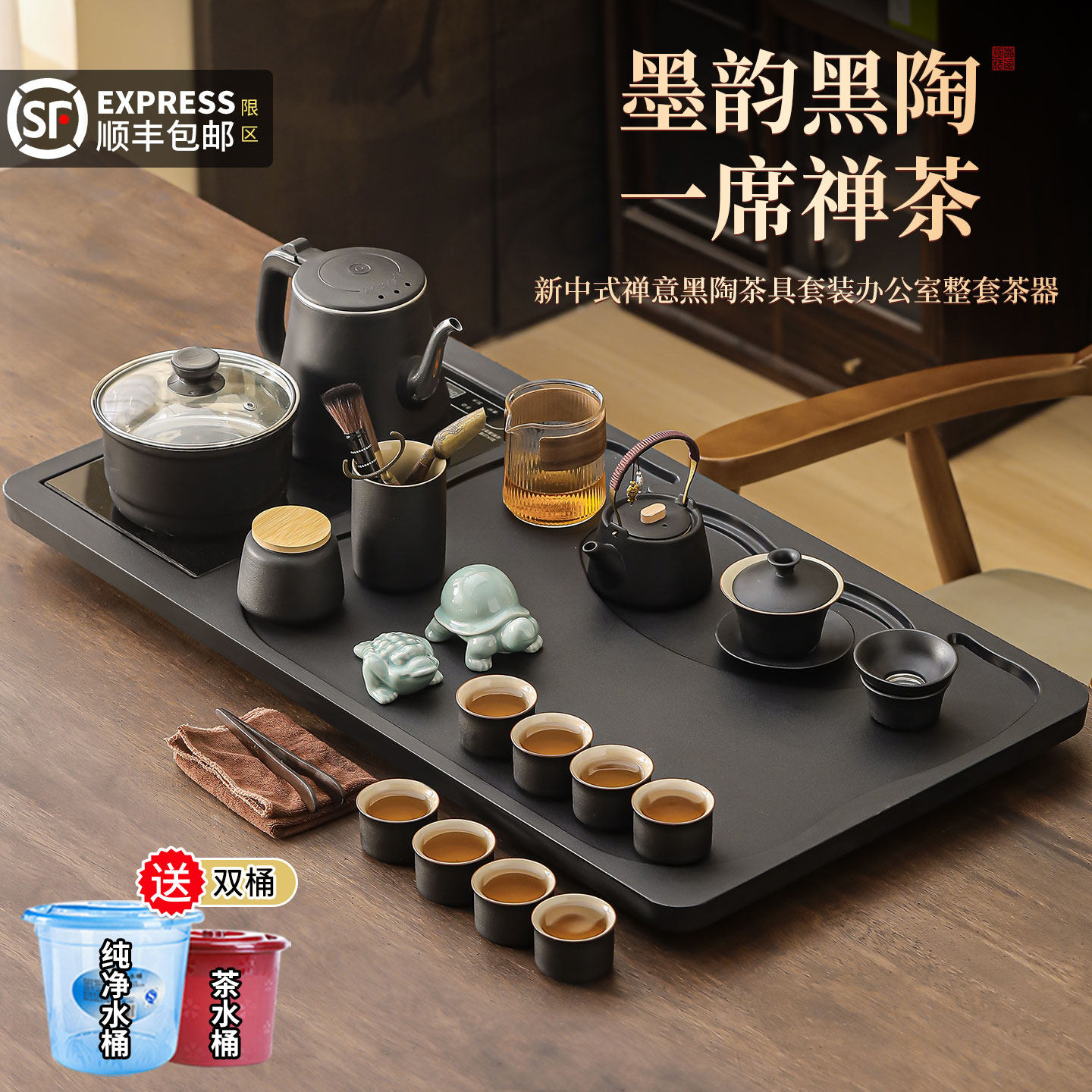 臻惜自动泡茶壶功夫茶具套装家用烧水壶一体仿乌金石茶盘泡茶杯