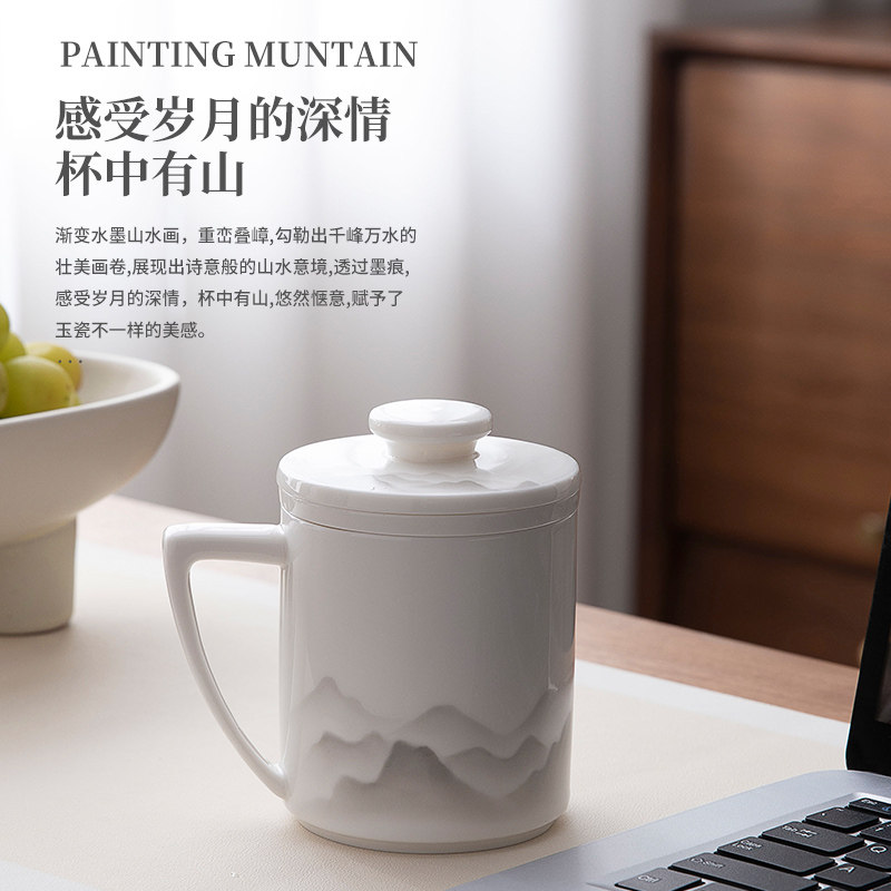 臻惜 水墨白瓷马克杯家用陶瓷茶杯带盖个人专用办公杯过滤泡茶杯