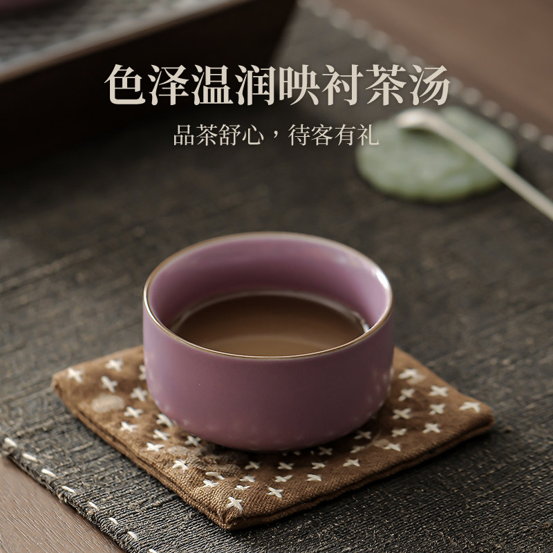 臻惜紫色汝窑茶杯陶瓷主人杯单杯家用喝茶品茗杯功夫茶具个人专用