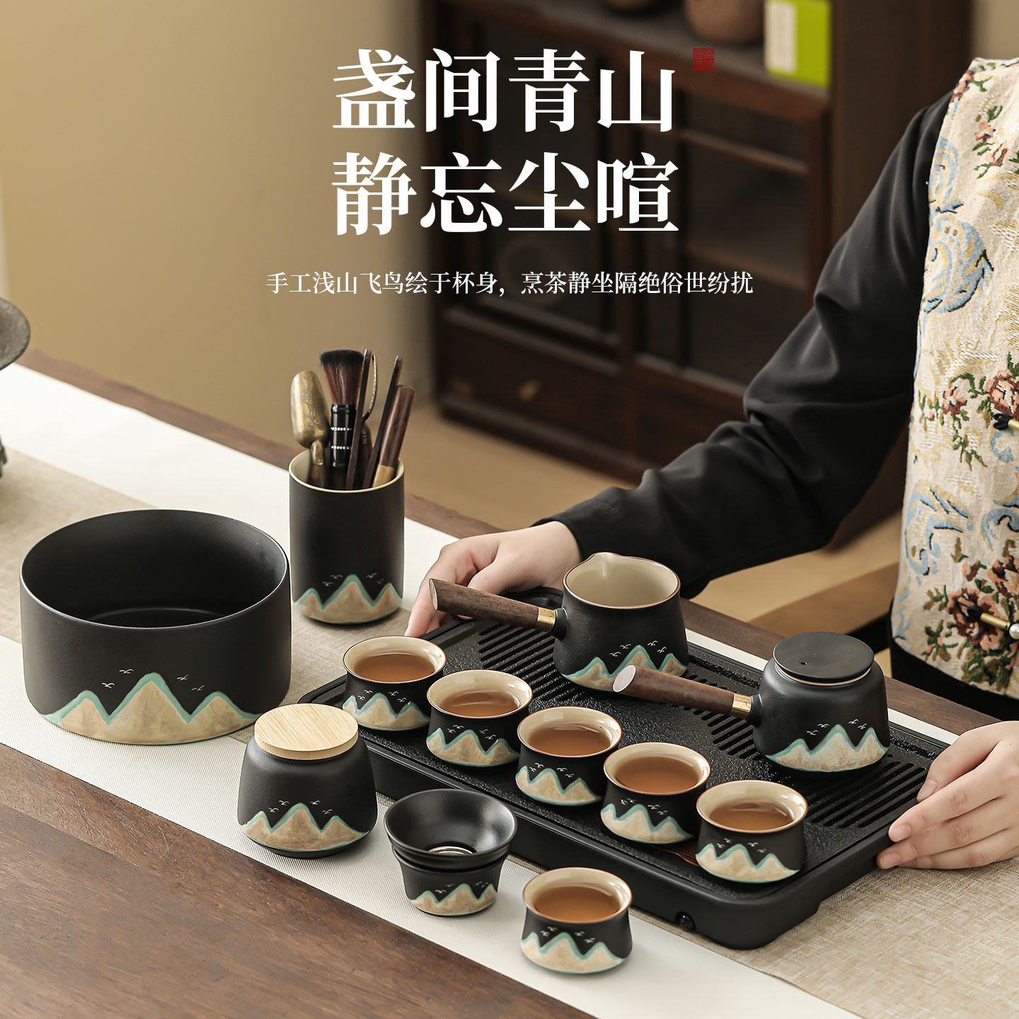 臻惜黑陶画山侧把茶壶陶瓷茶具套装茶杯小茶盘整套功夫茶具礼盒装