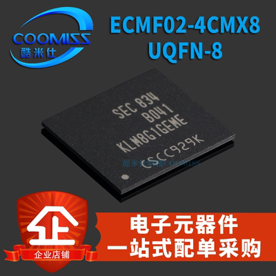 原装 KLM8G1GEME-B041 KLM8G1GEME FBGA153 全新存储器芯片贴片