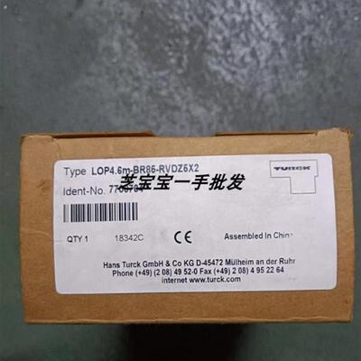 全新原装正品 图尔克 LOP4.6M-BR85-RVDZ5X2 7700704 现货