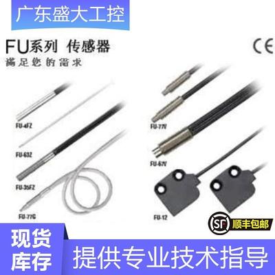 销售全新原装keyence配件OP-87408现货当天发可开13%