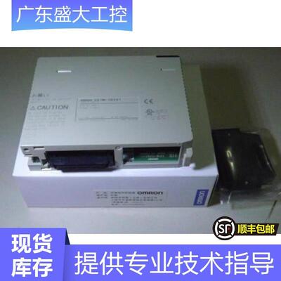 超低价供应全新原装编程器CS1G-CPU45H现货当天发可开13%