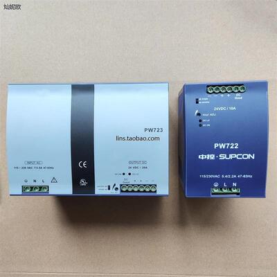 中控电源模件:PW722 PW723 PW703 PW733