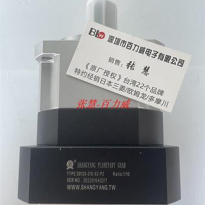 《原厂授权经销商》台湾 SHANGYANG电机SB120-010-S2-P2 正品