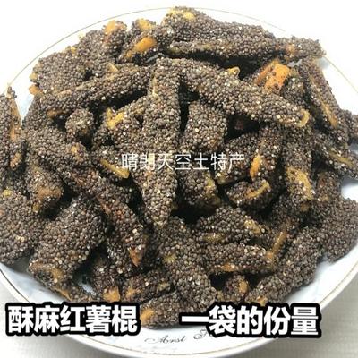 四川筠连红薯棍干货酥脆小吃