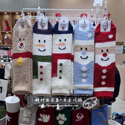 日本购24秋冬新款可爱小熊中筒袜