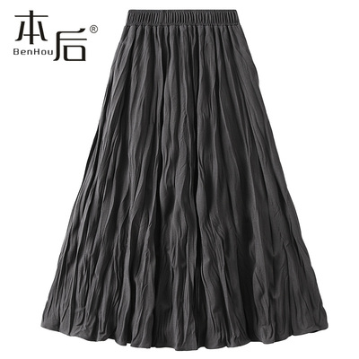 0838 肌理感百褶春秋女中长款乱褶皱休闲A字裙显瘦百搭