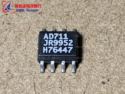 AD711JR单运放进口现货SOP8集成电路IC 批量供应