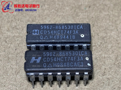 CD54HCT74F3A进口5962-8685301CA现货集成电路IC 批量供应