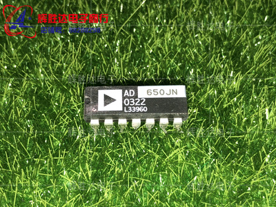 AD650JN进口现货，集成电路IC 批量供应