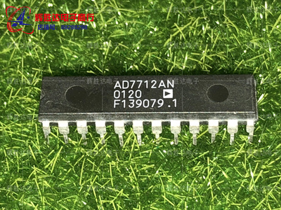 AD7712AN进口现货，集成电路IC 批量供应