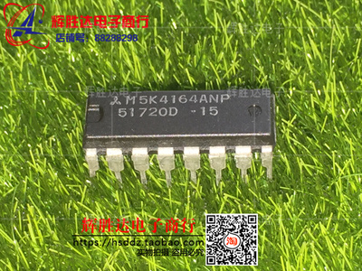 M5K4164ANP-15进口现货，集成电路IC 批量供应