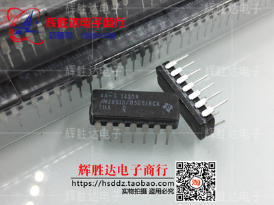 全新JM38510/05051BCA进口现货，集成电路IC 批量供应