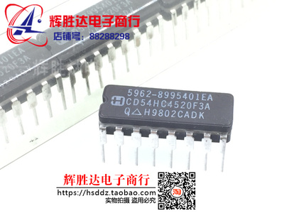 CD54HC4520F3A 5962-8995401EA进口现货，集成电路IC 批量供应