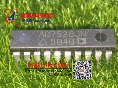 AD7528JN进口现货，集成电路IC 批量供应