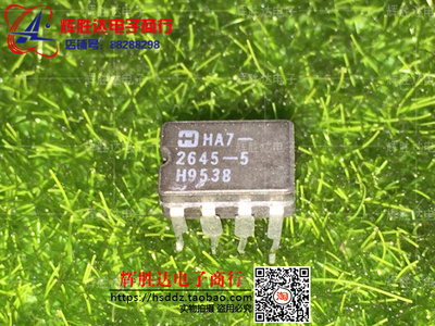 HA7-2645-5进口现货，集成电路IC 批量供应