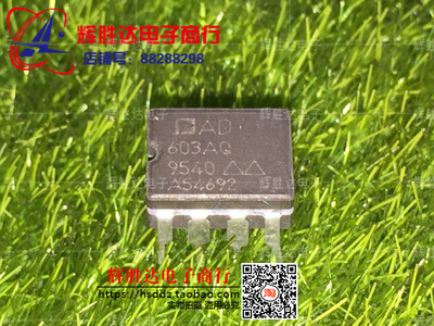 AD603AQ进口现货，集成电路IC 批量供应