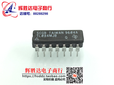 TL084MJB进口TI现货，集成电路IC 批量供应