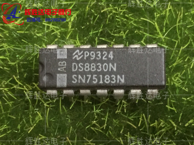 DS8830N进口现货SN75183N集成电路IC 批量供应