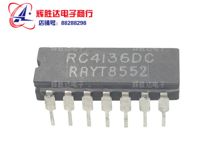 RC4136DC RM4136DC/883B RC4136J进口现货RM4136J集成电路IC