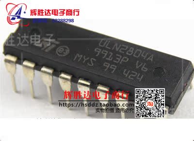 ULN2804A进口ST现货ULN280APG，高电压，大电流达林顿阵列