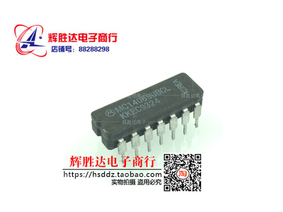 MC14069UBCL进口现货，集成电路IC 批量供应