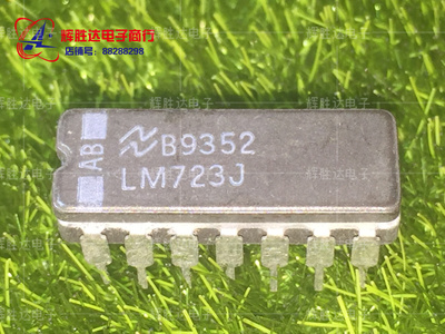 LM723J进口现货LM723J/883C集成电路MC1723L 批量供应