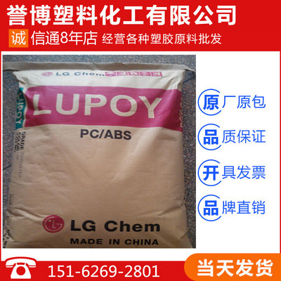 高流动耐高温汽车电瓶汽车部件