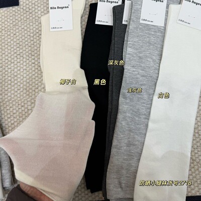 南业春夏薄款无骨小腿袜堆堆袜