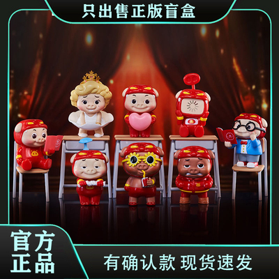 正版TOPTOY男神GGBOND猪猪侠日常篇系列盲盒潮玩摆件男女生小礼物