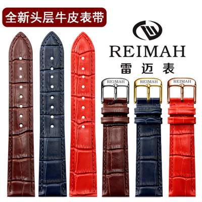 雷迈真皮手表带机械表男女表链6126/8092/8069/8019/6112L配件20