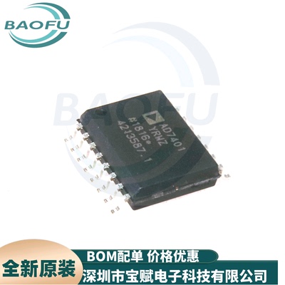AD7401YRWZ模数转换器芯片
