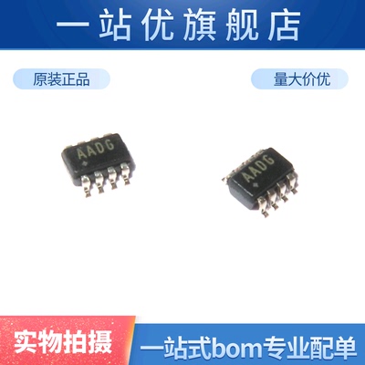进口  MAX6373KA+T MAX6373KA 贴片SOT23-8  AADG