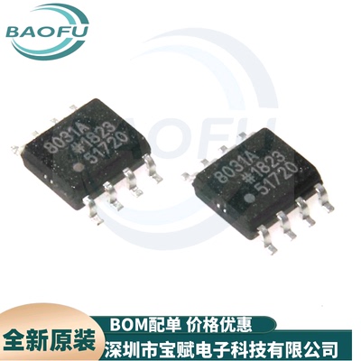 集成芯片 AD8031ARZ AD8031AR 8031A AD8031 SOP-8 运算放大器