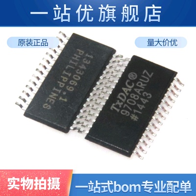 集成电路 AD9708 AD9708A AD9708ARU AD9708ARUZ 数模转换器