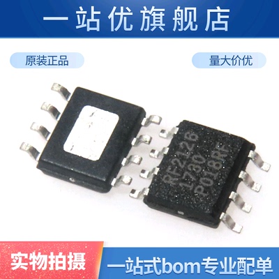 集成电路 RF2126 SOP8 大功率线性放大器