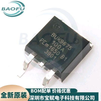 BUK9675-100A23A100V场效应