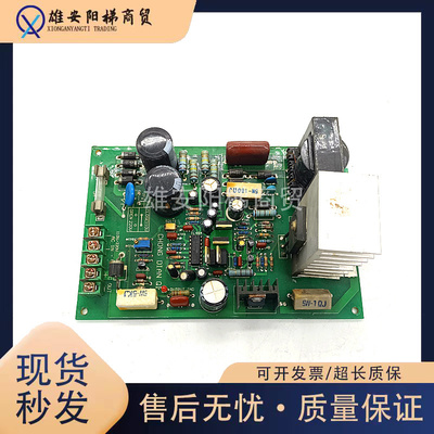 日立电梯配件电源板WELDED/SIDE/9110038/3100077/原厂现货质保秒