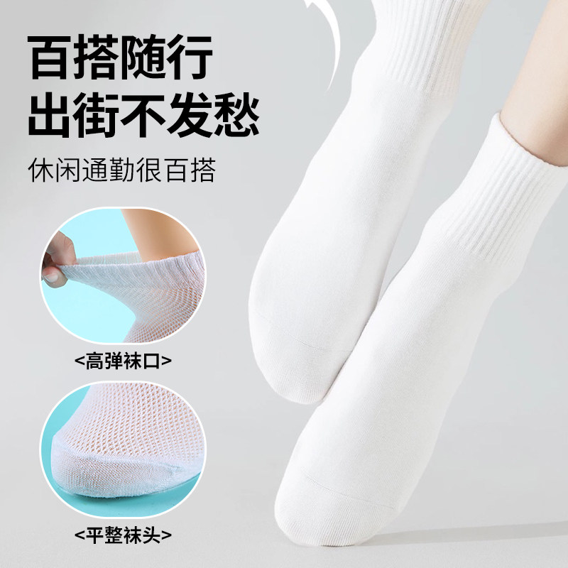 外出一次性袜子男女款通用日抛压缩便携旅行中筒短袜军训出差防臭