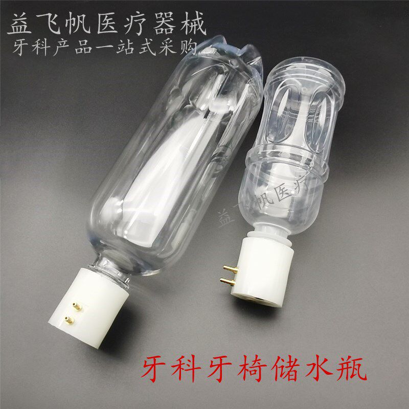 牙科涡轮机储水瓶综合机配件洁牙机水瓶牙科 牙椅配件蓄水瓶盖子