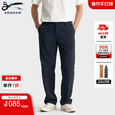DENHAM男士宽松休闲裤