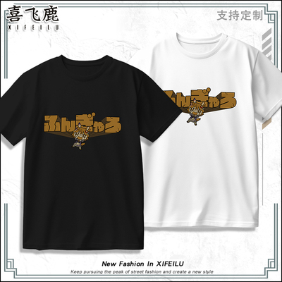 赛马娘待兼福来短袖T恤