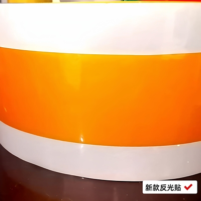 划痕遮挡装饰反光带贴纸反光胶带