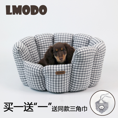 LMODO宠物窝花盆造型韩系格纹窝四季通用猫窝狗窝中小型宠物用品
