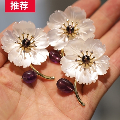 天然母贝紫水晶桃花胸针帝皇石西凉妃子大气优雅西服胸花节日礼物
